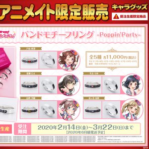 BanG Dream! Band Motif Ring – animate Bangkok Online Shop