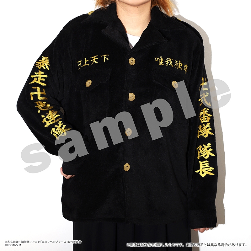 animatebkk Online Shop