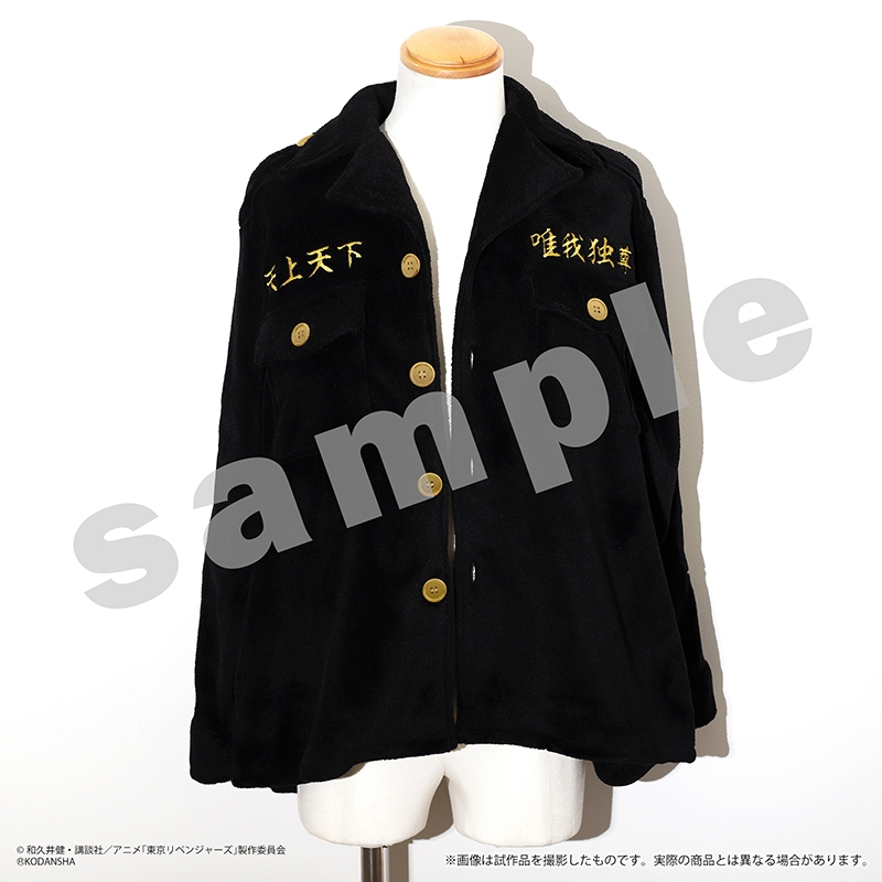 animatebkk Online Shop