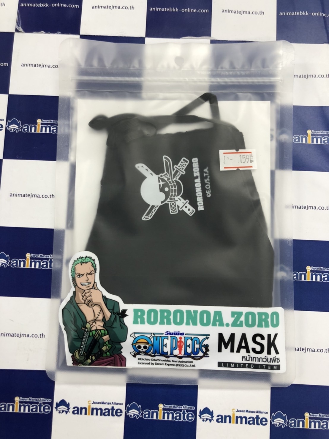 animatebkk Online Shop