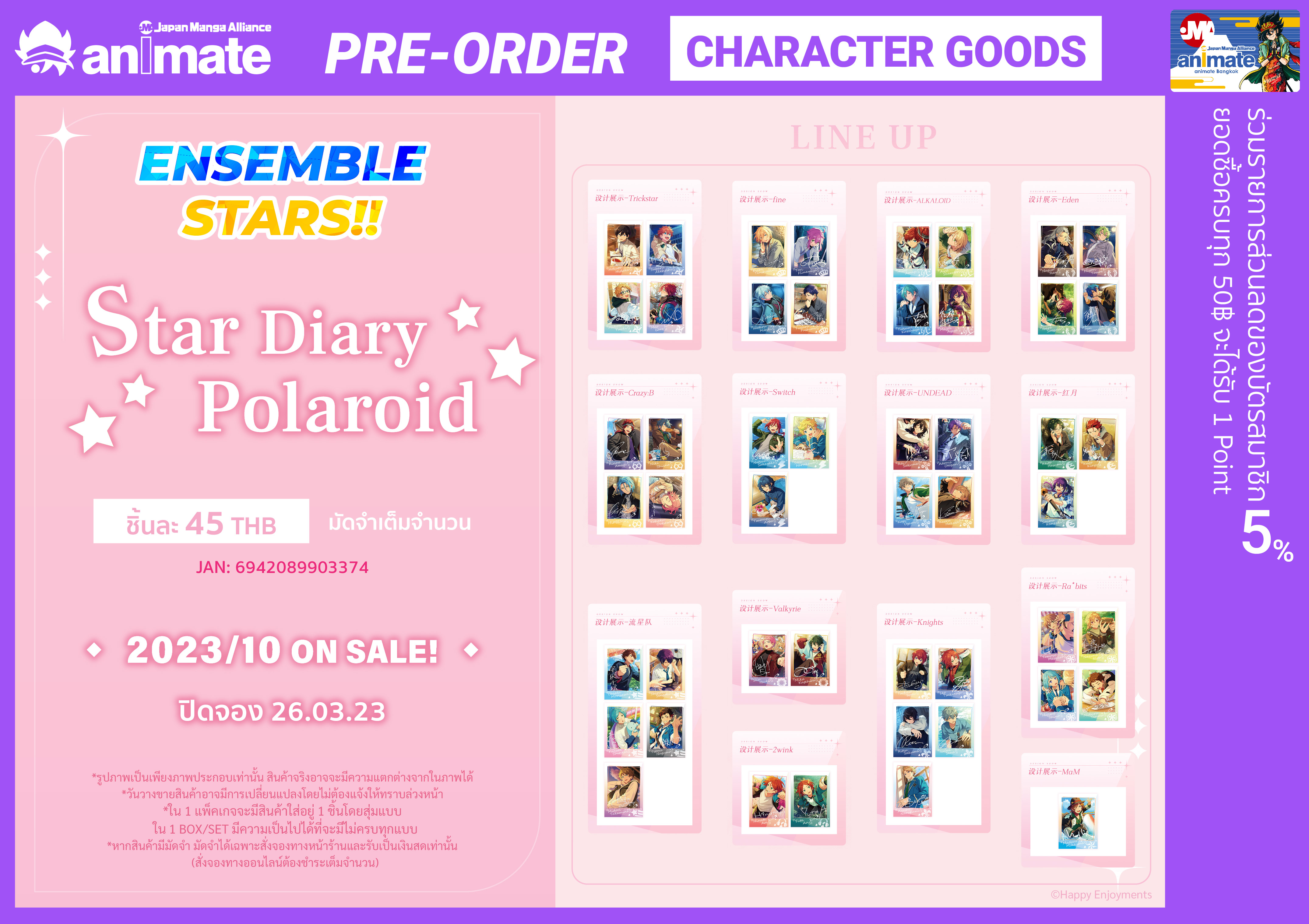 animatebkk Online Shop