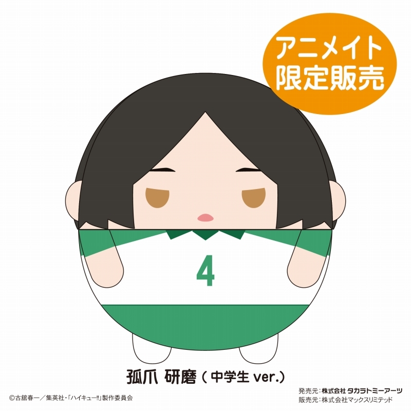 animatebkk Online Shop