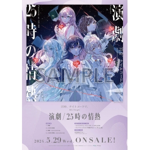 [Character Song] Project Sekai: Colorful Stage feat. Hatsune Miku 25-Ji, Night Code de./Engeki ...