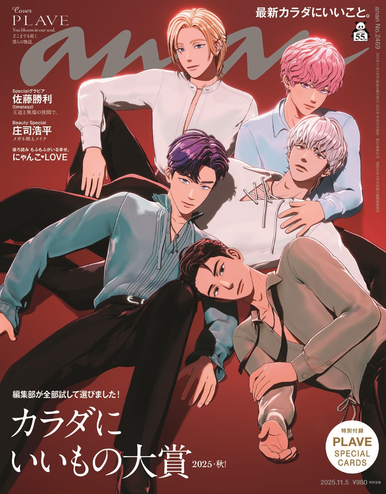 animatebkk Online Shop